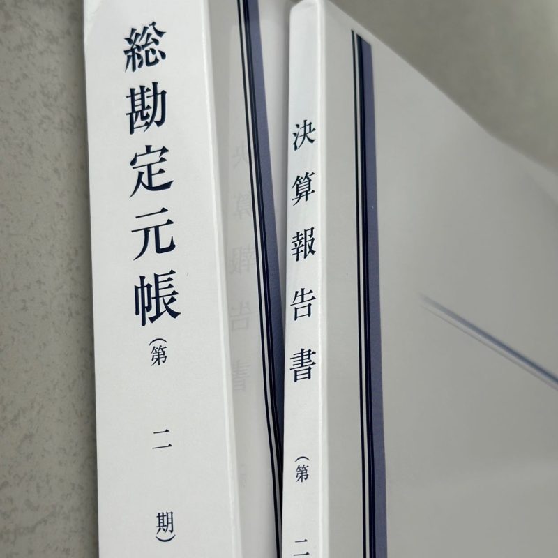 Future Work Design サービスオファリング